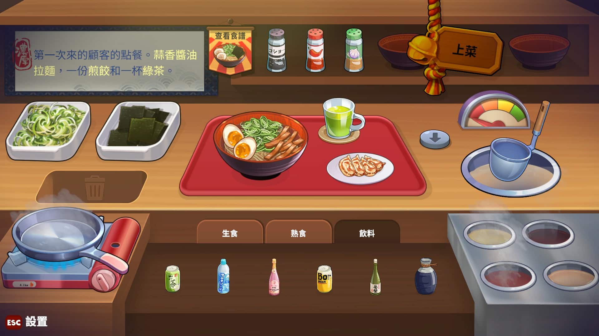 「Midnight Ramen 深夜拉麵」簡評：只能親自體驗的感動故事 - 吹著魔笛的浮士德