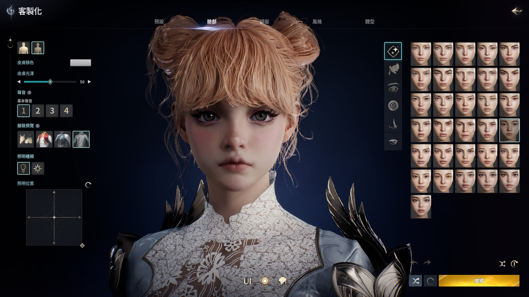《AION2》 | 遊戲UI典藏：介面、選單與畫面截圖 - 吹著魔笛的浮士德